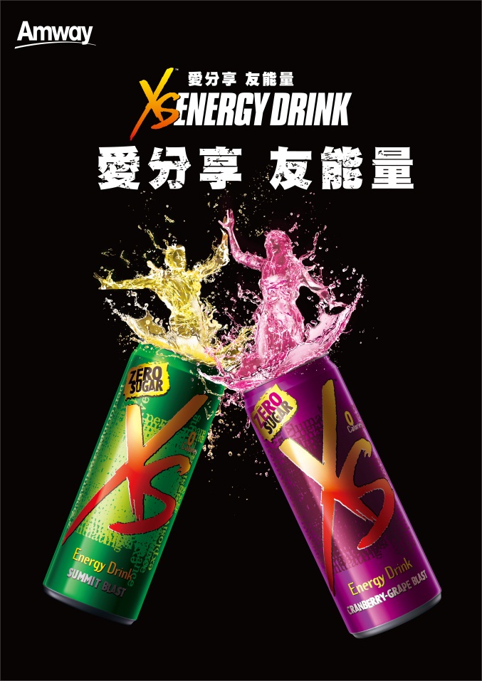 XS檸檬口味以及葡萄蔓越莓口味 8/10-8/16開放第二次認購